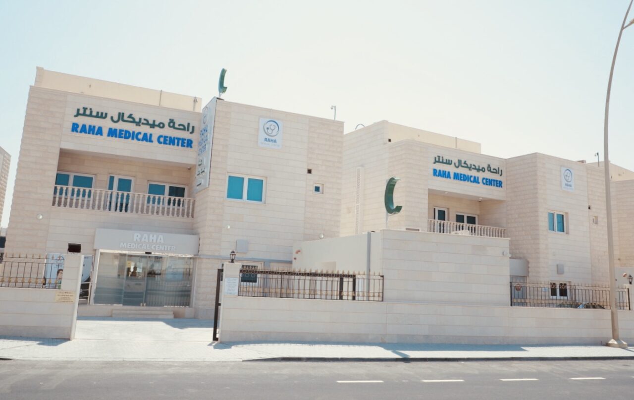 Raha Medical Center